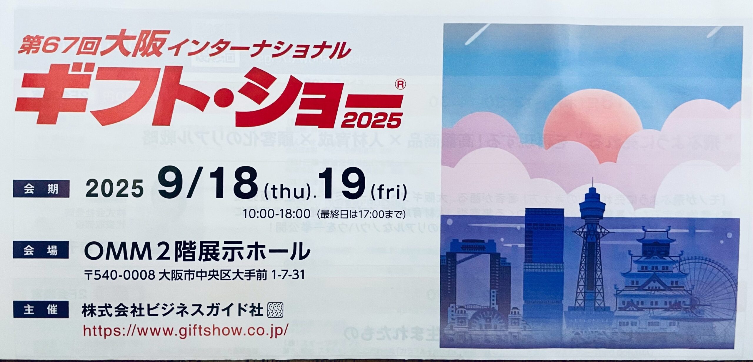 dLab | デジタルで暮らしを楽しく、面白く